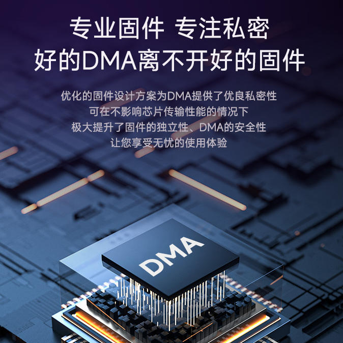 DMA板子全套绝地求生DMA海外龙DMACS2吃鸡APEX硬件DMA塔科夫PUBG-淘宝网