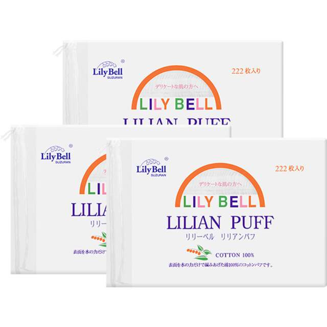 Lily Bell/Lili Bell Cotton Cotton Double -sided Campaign Campaign ...