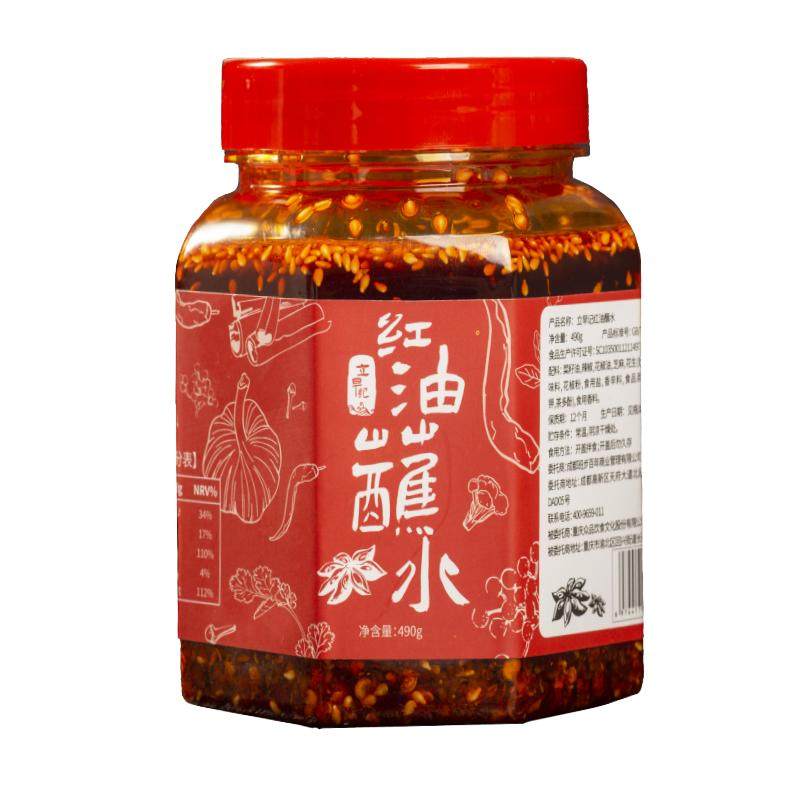 Li Zao Ji Red Oil Dipped in Water - 490g Spicy Sichuan Chili Oil