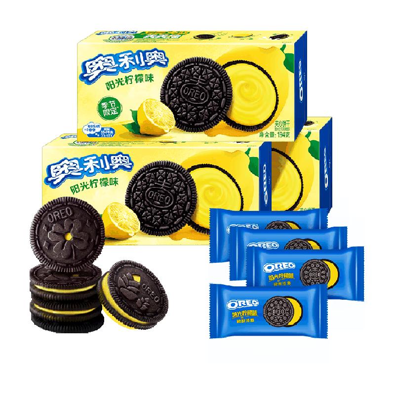 Oreo Sunshine Lemon Kekse 194g x 3 Pack