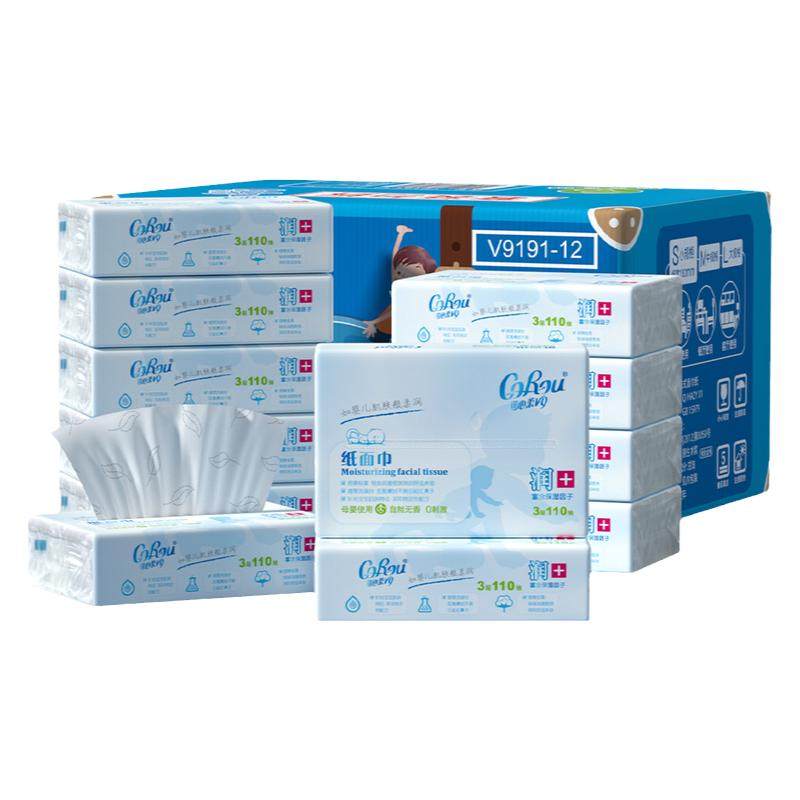 Corou Soft Facial Tissues - 40 Draw, 2-Pack