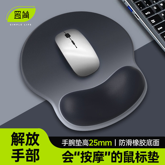 Simplified mouse pad anti -tenditis male and female table cushion ...