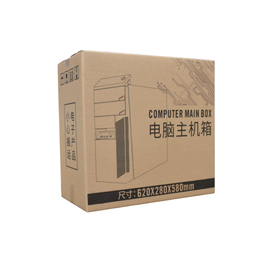 24-Inch 27-Inch Monitor Screen Desktop Computer Mainframe Cardboard Box