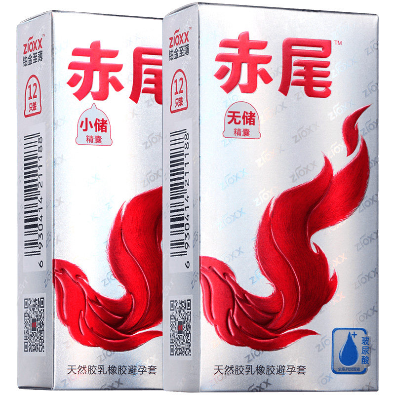 Chiwei Official Flagship Store Platinum Hyaluronic Acid Ultra-Thin 001 ...