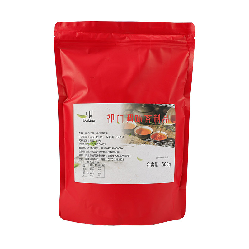 Shield Emperor Qimen Black Tea 500g