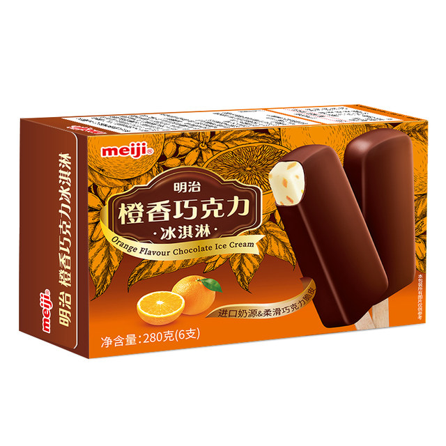 Meiji Meiji Ice Cream Matcha Chocolate Ice Cream 6 Pack Strawberry ...