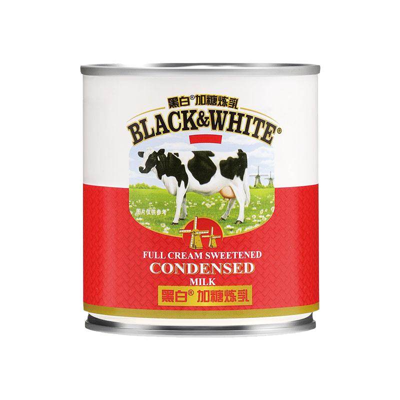 Frieslandcampina lapte condensat îndulcit integral - lapte olandez ...