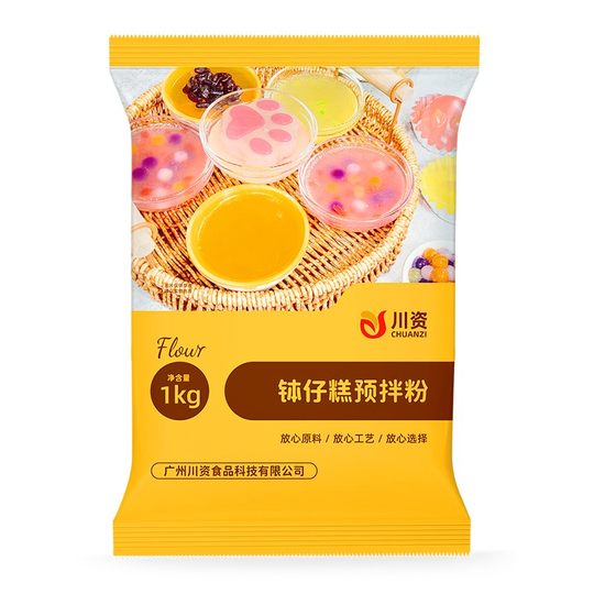 Master Bozai Cake Powder: Fruity Crystal Pudding Cake Bowl for Home and ...