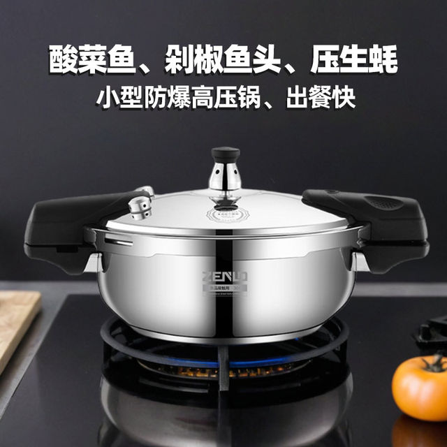 304 stainless steel mini chopped pepper fish head special pressure ...