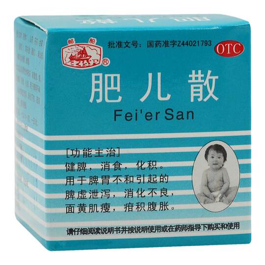 Youchuan fei'er powder 1g * 9 garrafas/caixa para fortalecer o baço ...