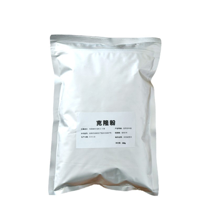 Cloning Powder Model Kit - Homemade Hand Mask Plaster for DIY Handprint ...