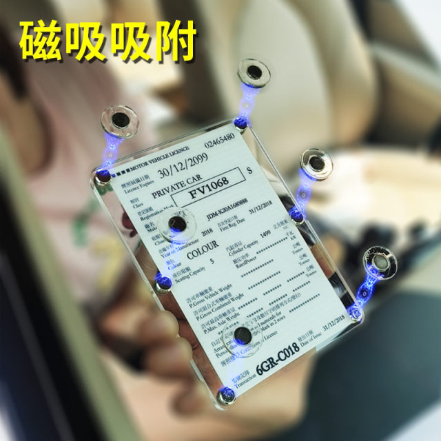 Hong Kong Driving Certificate Sticker Paper Paste Pass Passing Paper ...