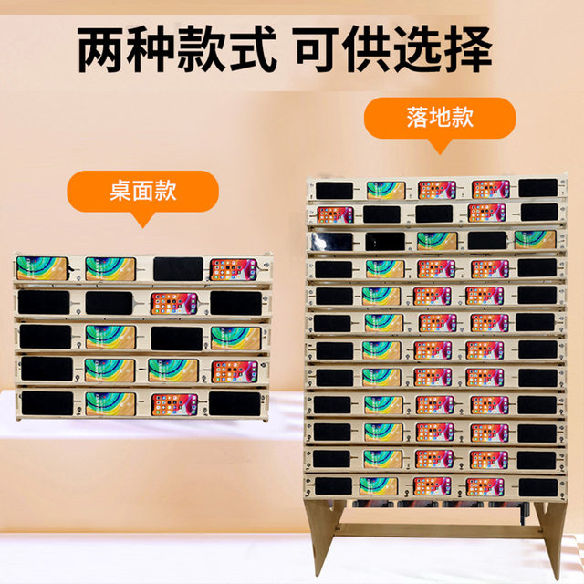 New product multi -layer landing mobile phone horizontal bracket wooden ...