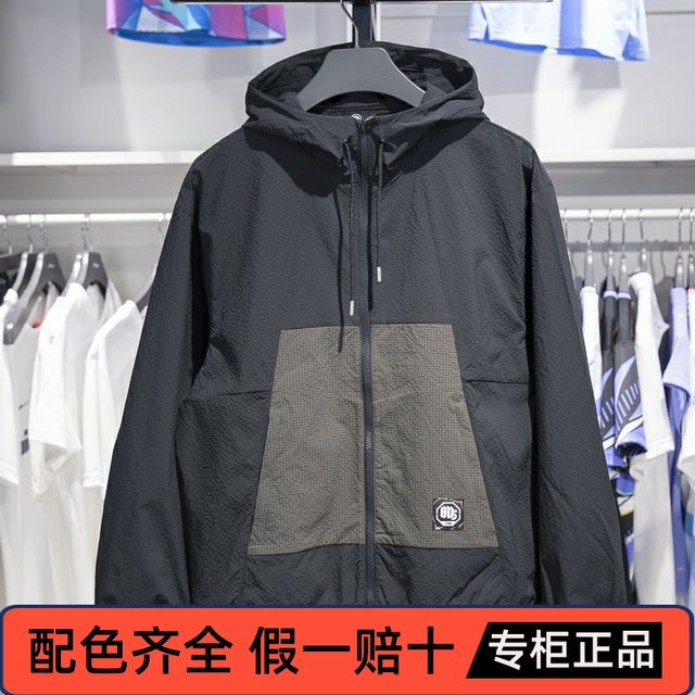 Li Ning Sports Windbreaker 2024 Autumn Anti-Wu BADFIVE Men's Sun ...