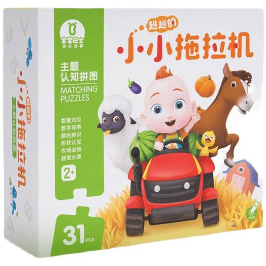 Baby Bus Toy Jigsaw Puzzle - Super Baby Jojo Jiujiu Theme Cognition ...