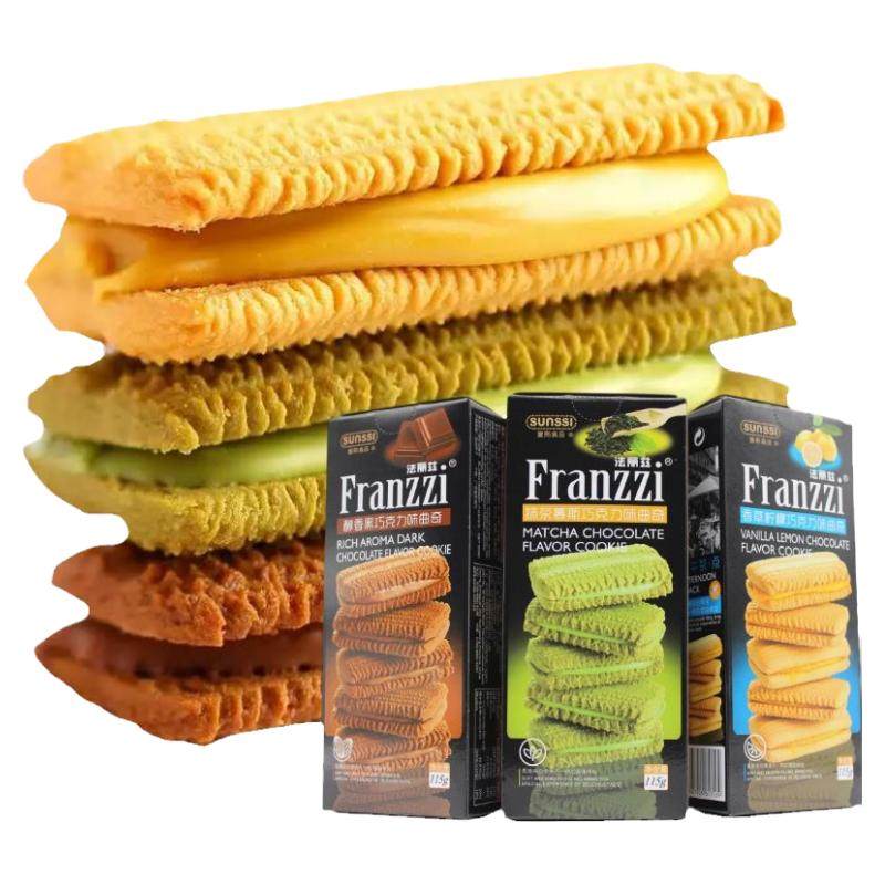 Falize Chocolate Matcha Sandwich Cookies - Individually Packaged for ...
