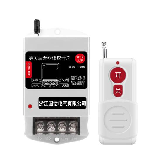 380V Three-Phase Water Pump Motor Wireless Remote Control Switch AC ...
