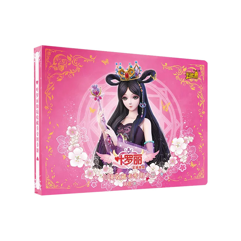 Fairy Dream Ye Luoli Card Collection Book - Loli Princess Girl Card ...