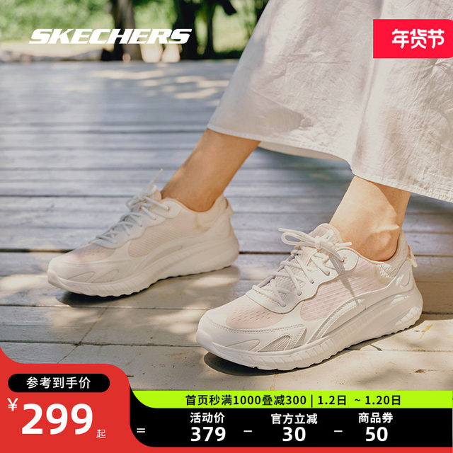 Skechers Skechers official website genuine women's sports shoes simple ...