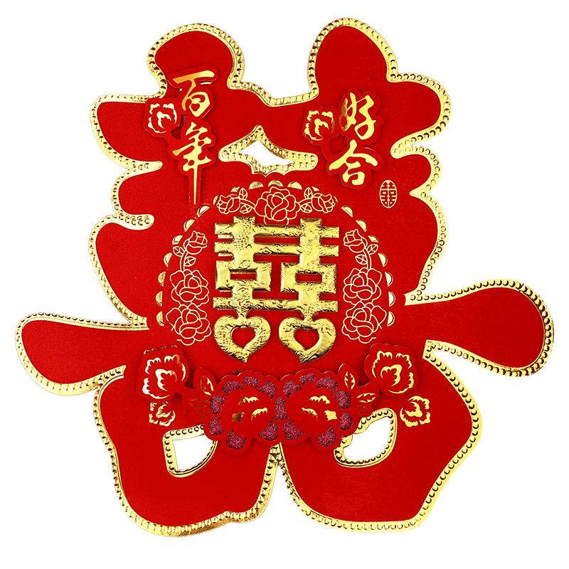 Gate wedding stickers with extra-large wedding special decorations ...