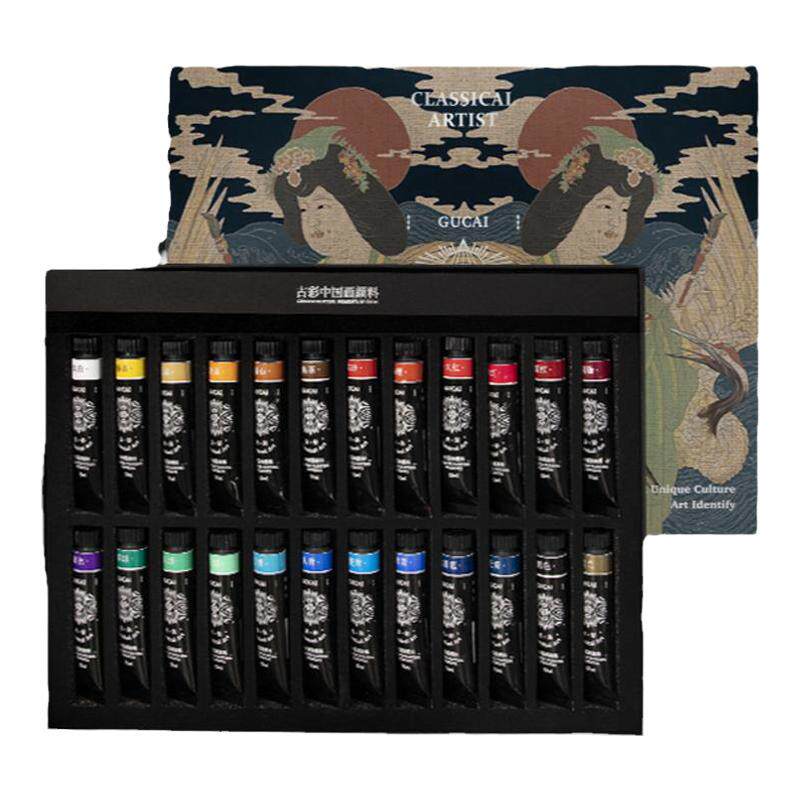 Rubens Chinese Painting Pigment Set - 24 Colors & 12 Colors