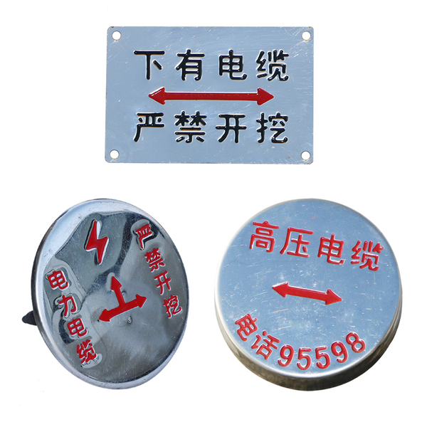 Stainless steel trend sign rainwater and sewage floor | J&j Sewage Sign ...