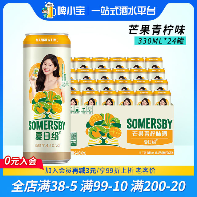 Somersby Summer Mango Lime Flavored Beer 330ml canned fruity low ...