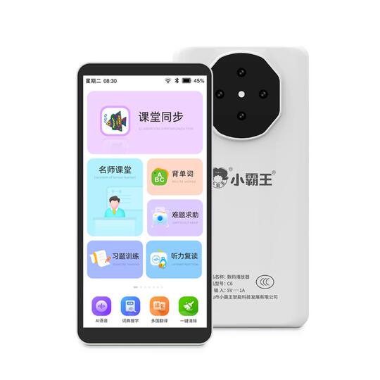 Xiaobawang C6 Lernmaschine - 1. Klasse bis Gymnasium - Englisch ...