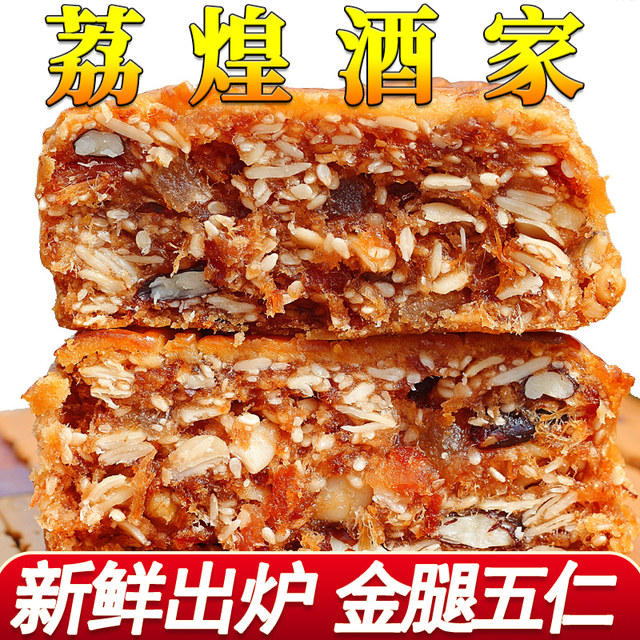 Guangdong traditional restaurant authentic Lihuang Golden Legs Wuren ...