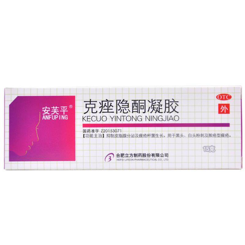 Cube Graminone Gel 15g - Aknebehandlung gegen Mitesser und Whiteheads