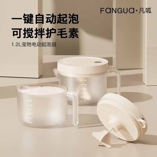 Pet shop special foaming machine shower gel conditioner foaming machine ...