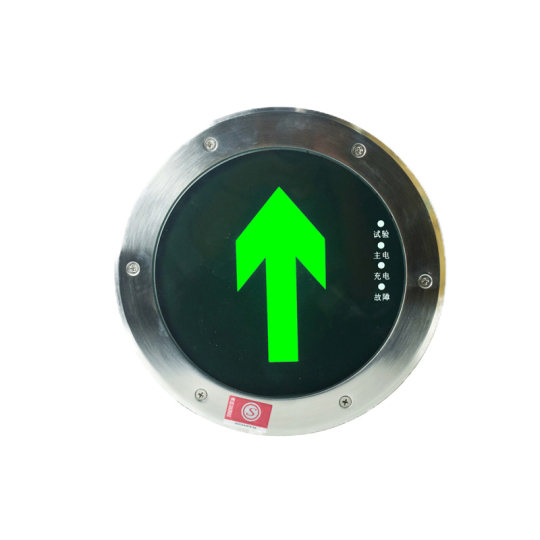 Fire Buried Light Safety Exit Indicator | LED Emergency Evacuation Sign ...