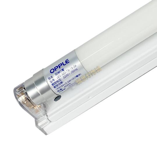 Opple T8 LED Tube - 1.2m - 30W - 220V - Super Bright White Light