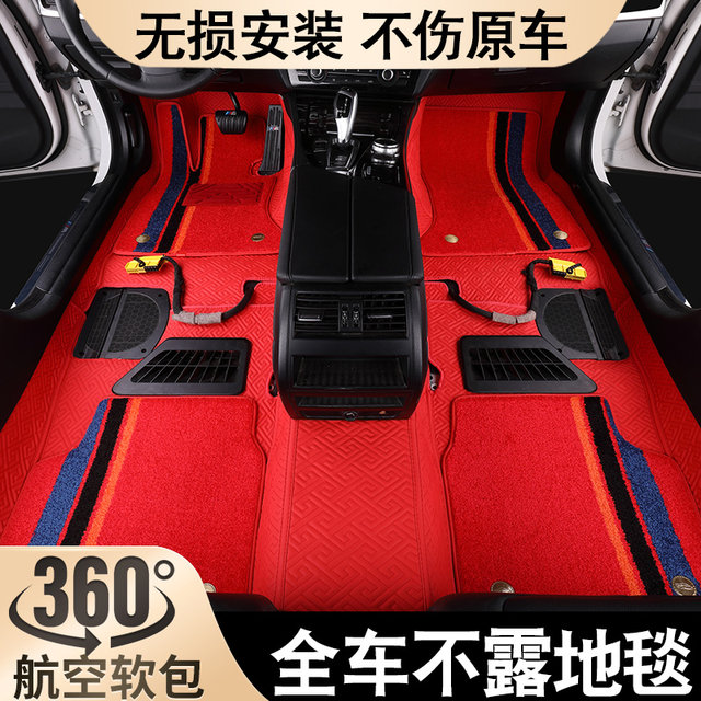 360 aviation soft package floor mats, special embedded customized ...