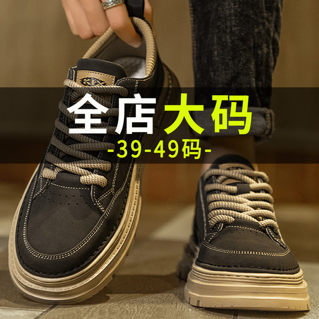 Extra -size men's shoes plus velvet warm cotton shoes 46 sports leisure ...