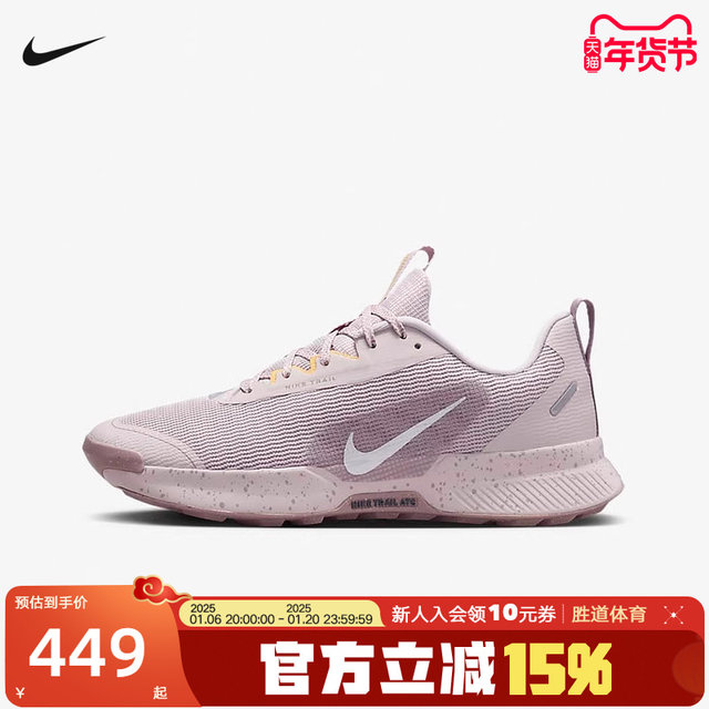 Nike women's shoes Nike Juniper Trail 3 outdoor non-slip wear-resistant ...