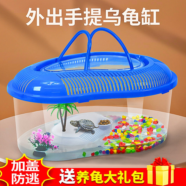 Turtle tank home with turtle raising turtles special turtle villa house ...