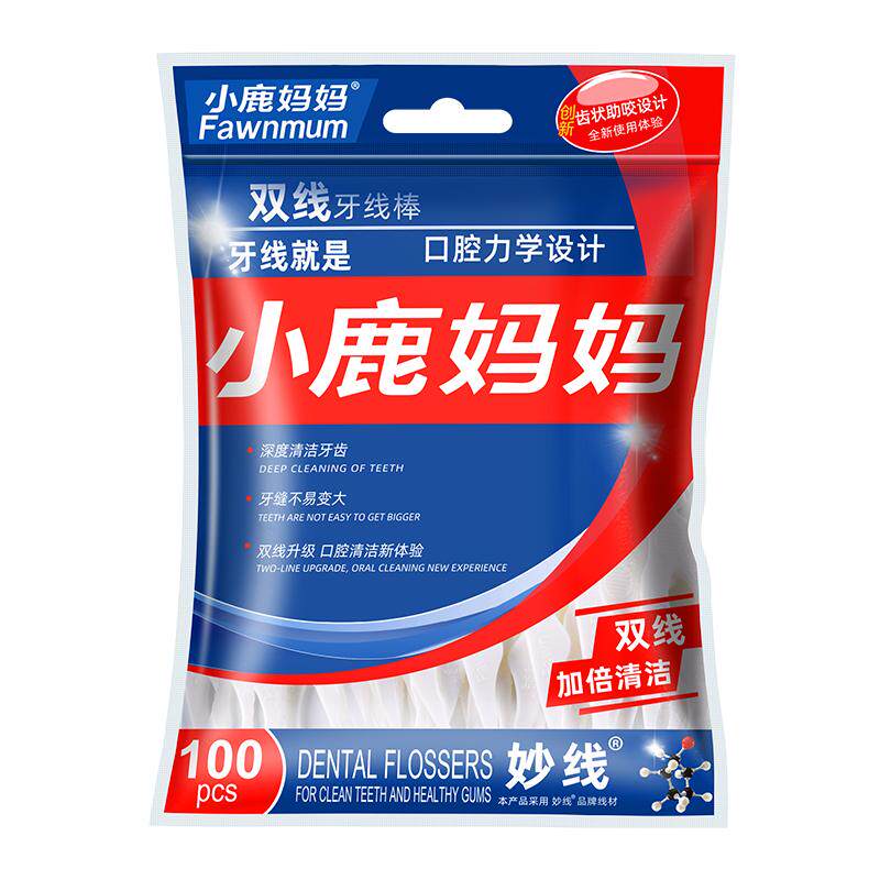 Xiaolu Mama Super Fine Dental Floss Classic Double Thread Disposable ...