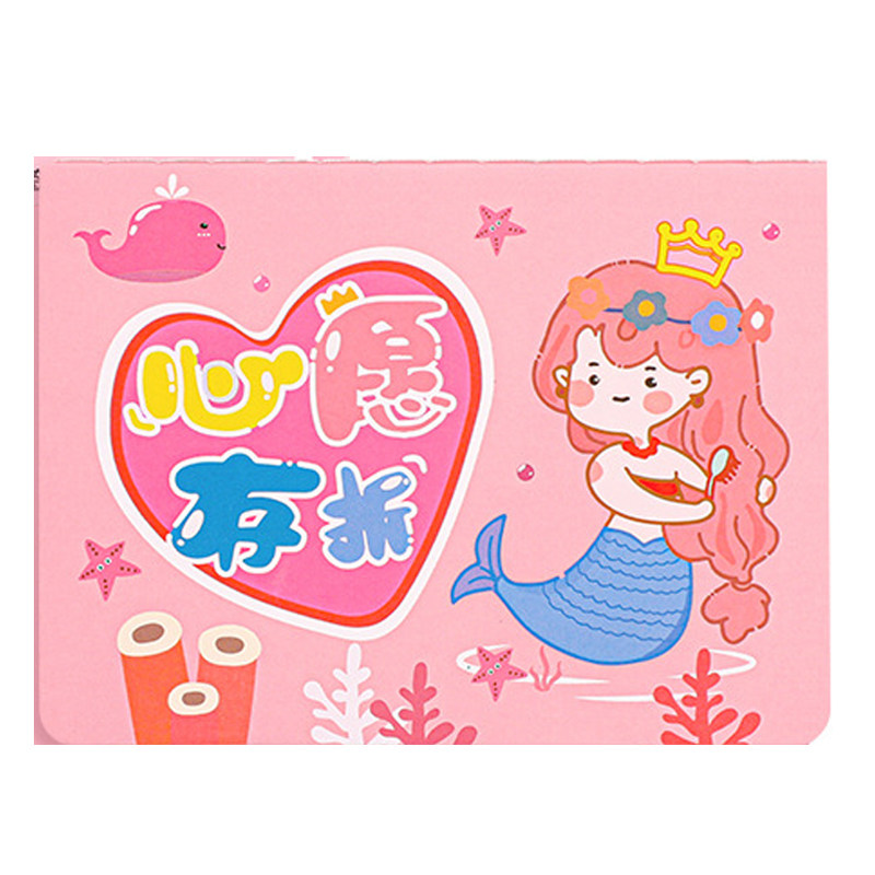 Little Red Flower Reward Stickers - Children's Wish Passbook & Praise ...