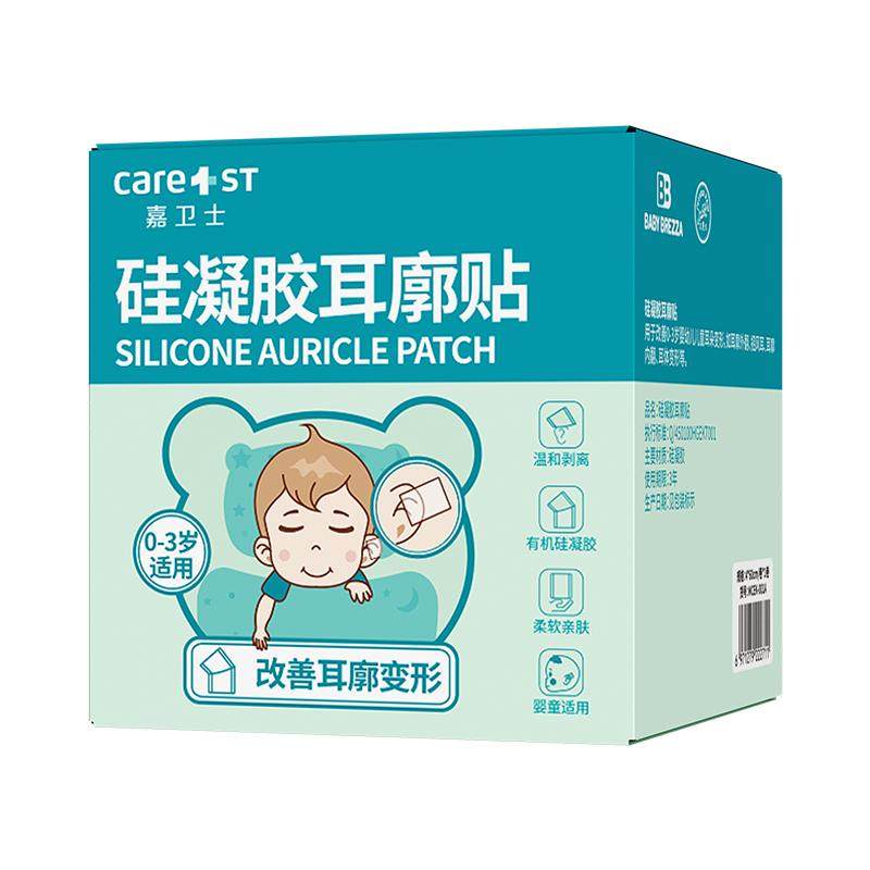 Correcteur d'oreilles pour bébé Care1st - Patch auriculaire en silicone ...