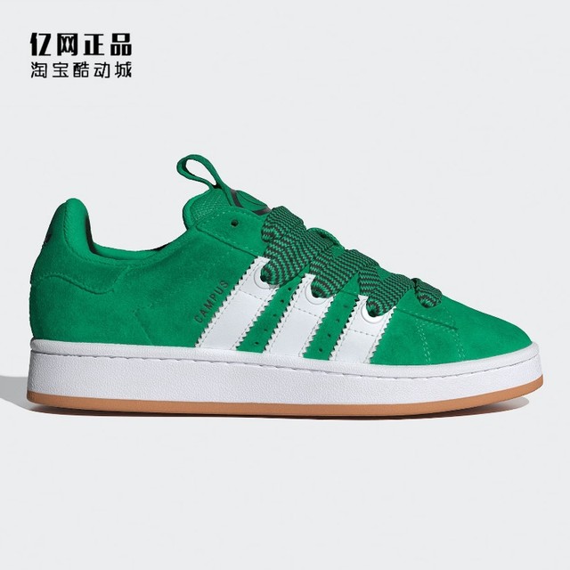 Adidas clover CAMPUS 00S classic casual shoe plate shoes ID0279 H03477 ...