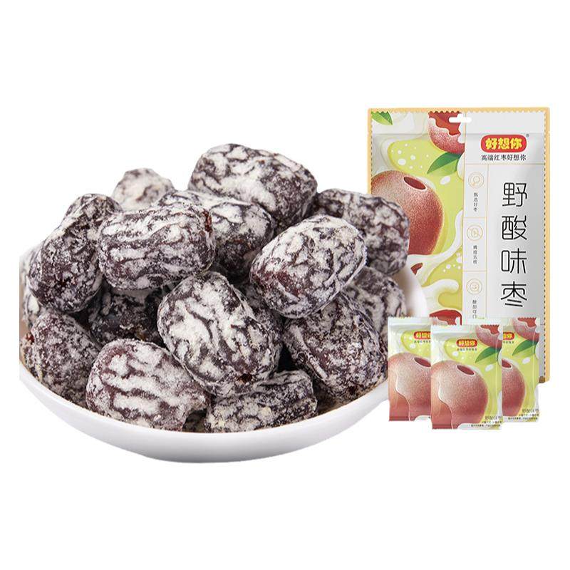 Golden Silk Candied Dates - Wild Sour Dates - 480g