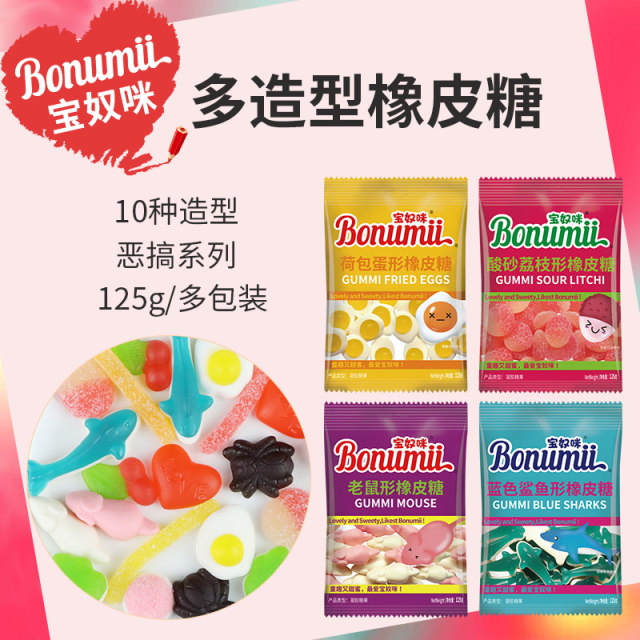 Po Nu Mi Rubberry 3 bags q hypoproma Children's fruit flavor fudge ...