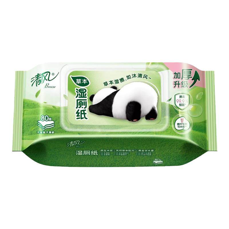 Влажные салфетки Qingfeng Panda - 80 шт.