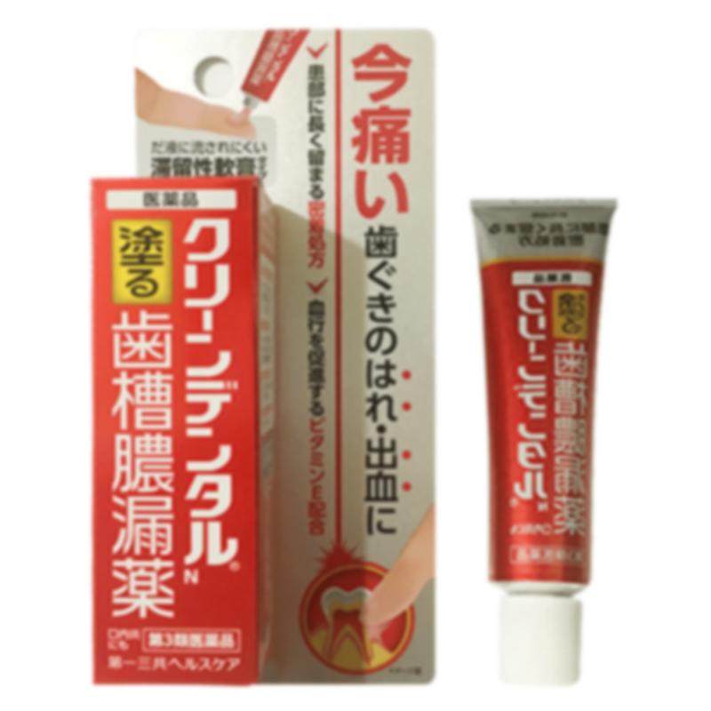 Daiichi Sankyo Gingivitis & Stomatitis Cream - 8g (Japan Imported)