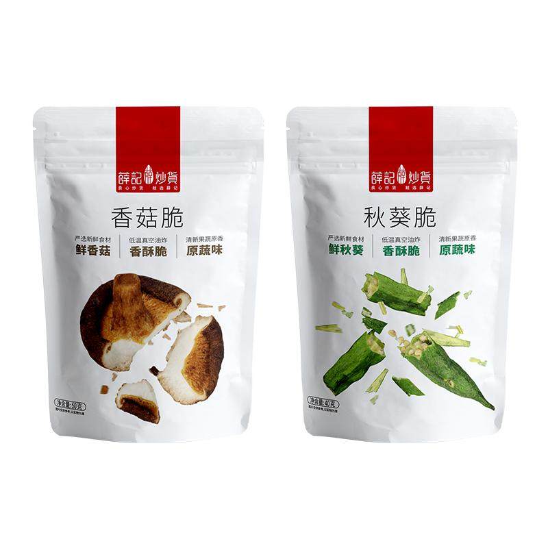 Xueji Fried Okra, Dried Shiitake Mushrooms, Mixed Fruit and Vegetable ...