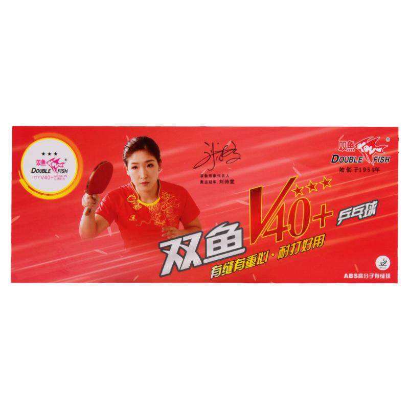 Double Fish Table Tennis Balls - 3-Star Competition & Training - Pack of 3