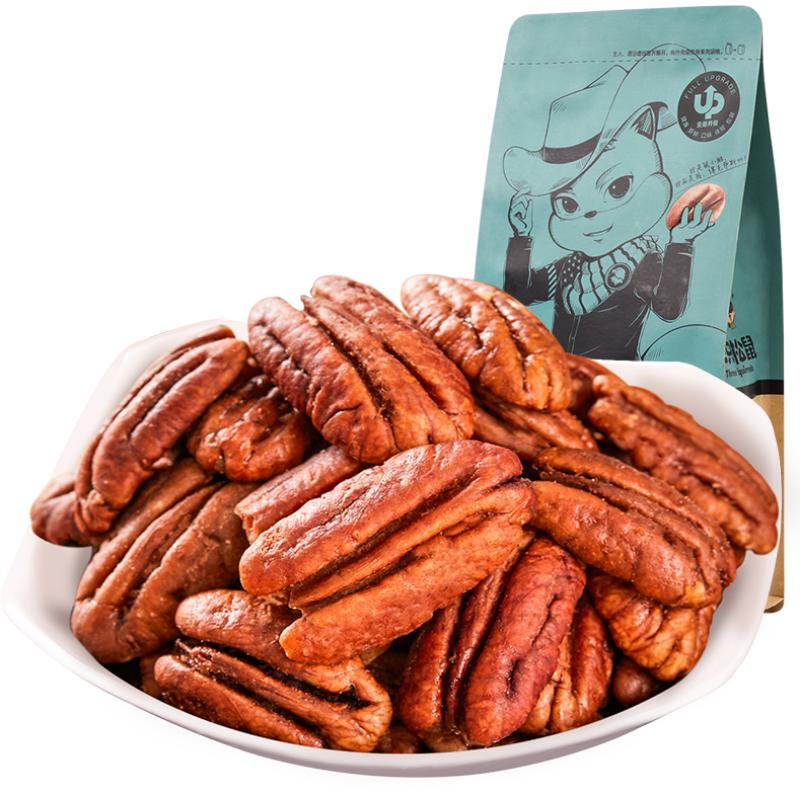 Three Squirrels Pecans 165g - Roasted Pecan Nuts, Dried Fruit Snack
