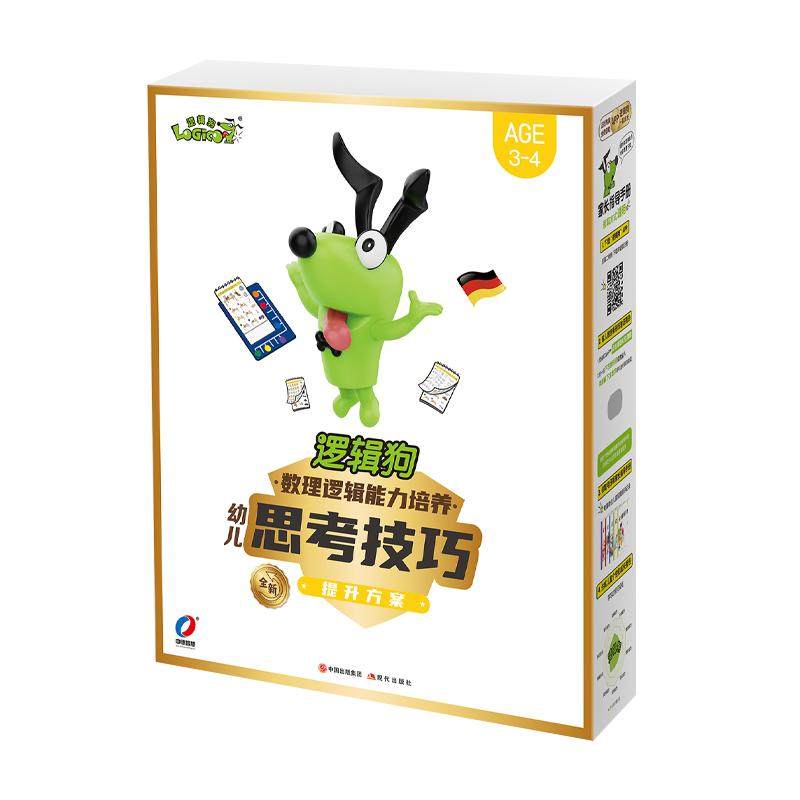 Logic Dog Thinking Skills Training Set for Children Ages 3-4-7 ...