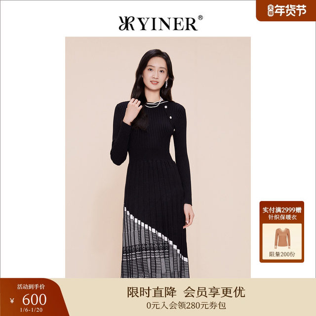 Yiner Yin'er specialized in spring elegant slim high waist -colored ...
